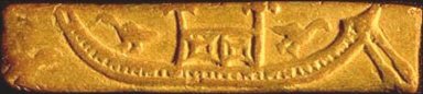 Easter Island - Indus Valley Script.